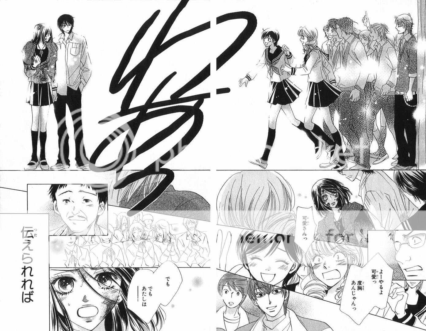 Akuma to Love Song Volume 4 Chapters 25 to 26 Summary + Chapters 56 and ...